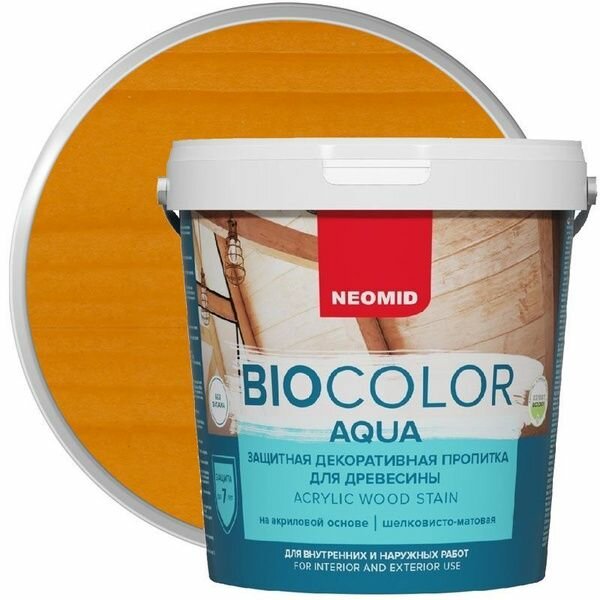 Neomid декоративная пропитка для дерева BIO COLOR AQUA, светлый дуб 0,9л