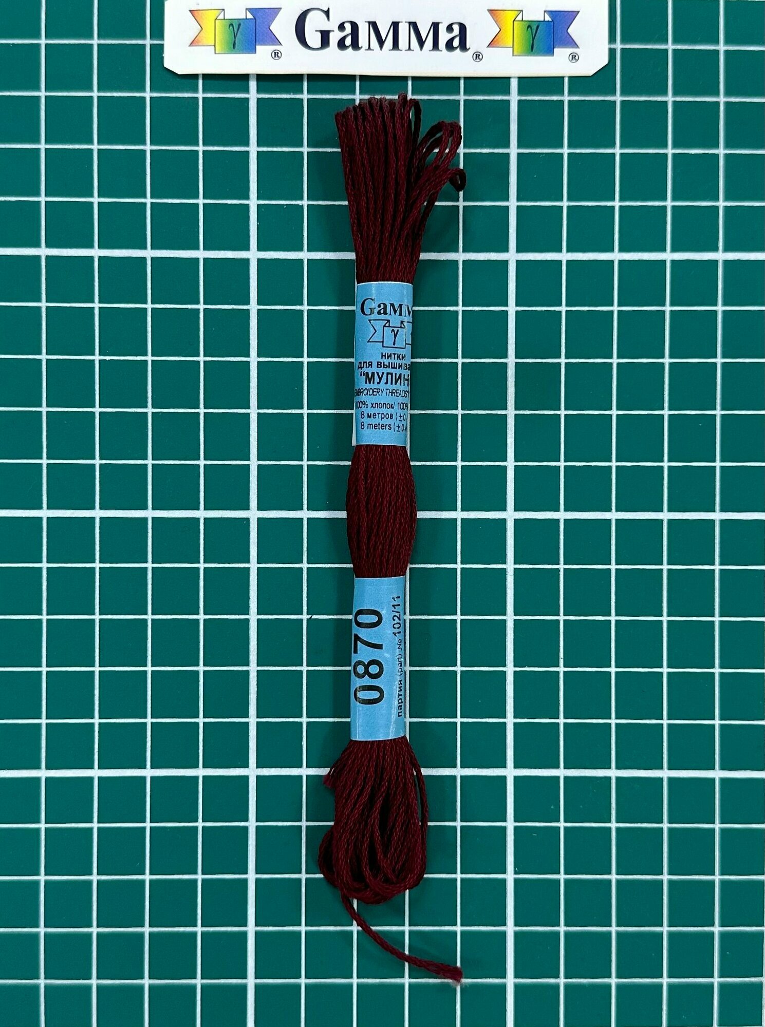 Мулине Гамма, цвет 0870, вышивальные нитки