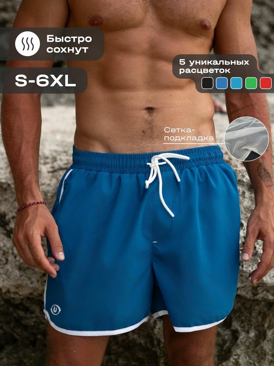 Плавки Swimming shorts