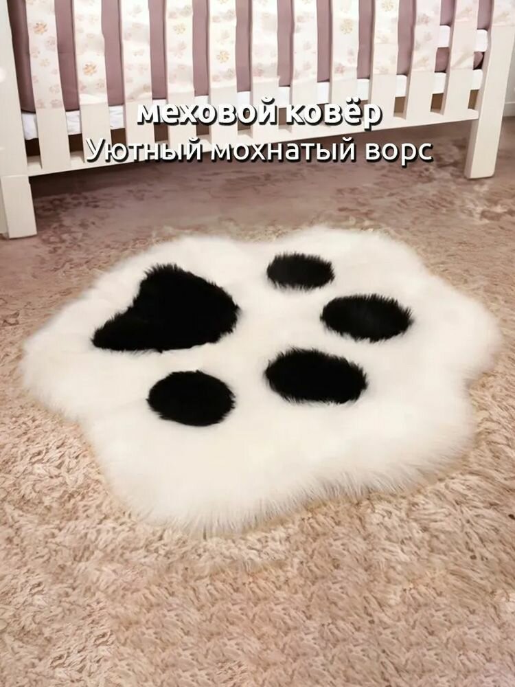 Коврик