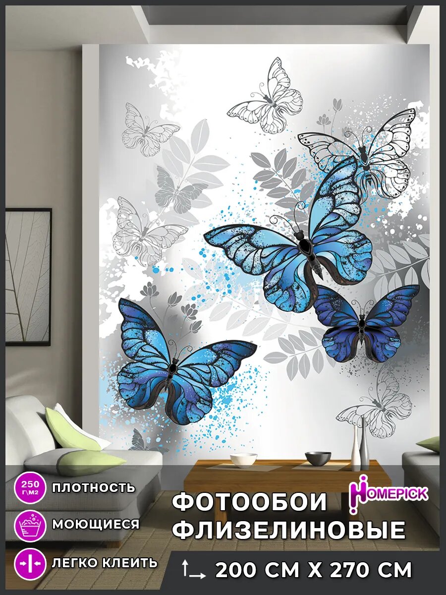 Фотообои Homepick флизелиновые 3d в спальню и зал, на кухню 200х270