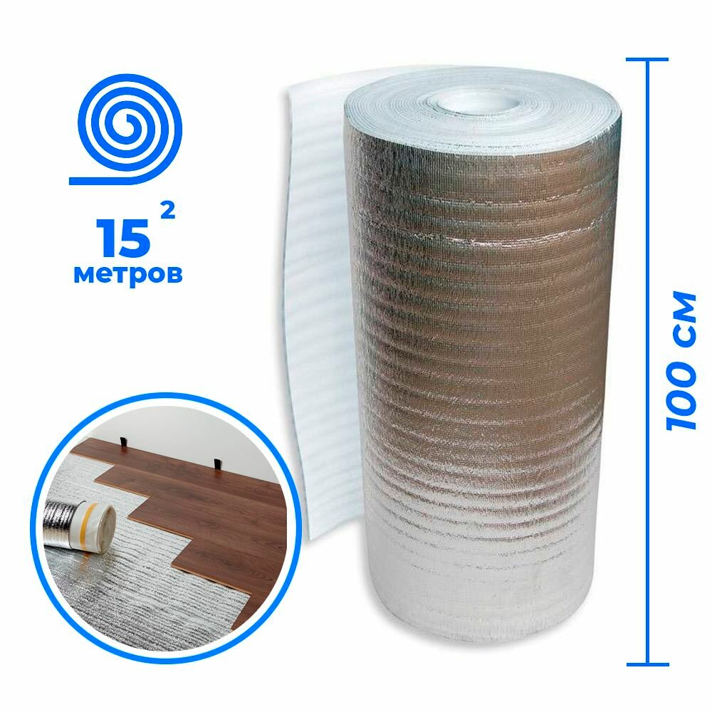 Утеплитель фольгированный для тёплого пола, толщина 10 мм, 15 м2