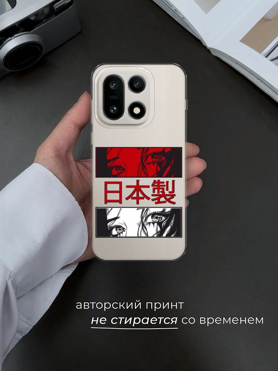 Чехол на OnePlus 15 / Ван Плас 15 с принтом Аниме глаза манга, прозрачный — фото 1