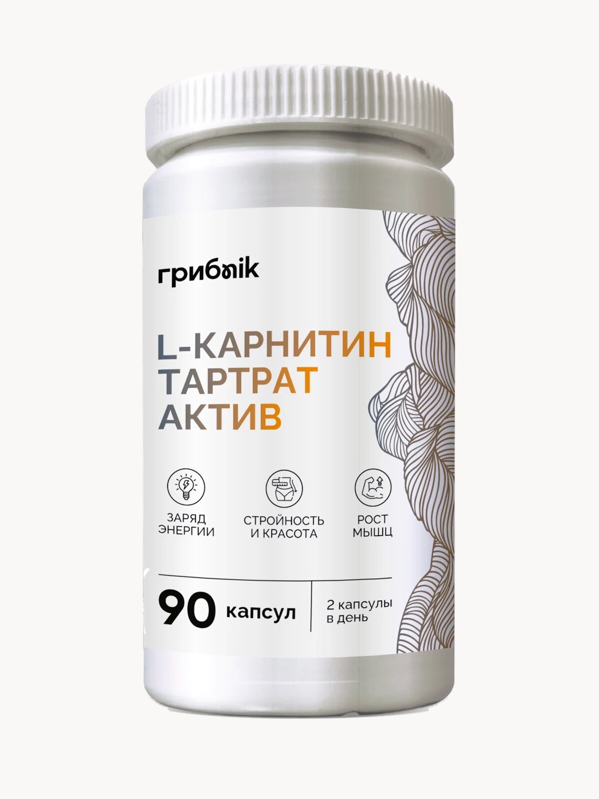 Л карнитин l карнитин капсулы жиросжигатель, для похудения, энергии, выносливости 90 шт от ГрибNik