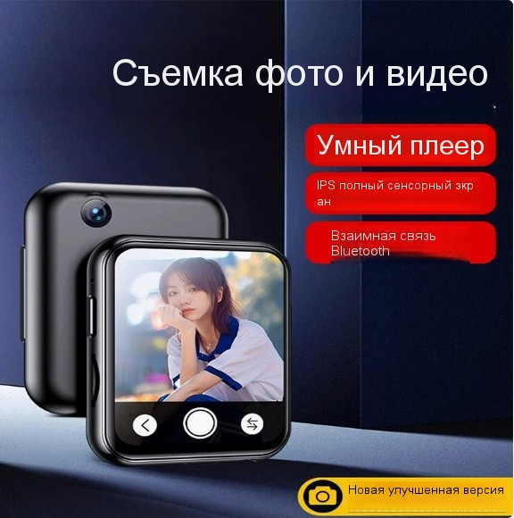 A30 Фотографии mp3 сенсорный экран mp4 Студенческие электронные книги, многофункциональный музыкальный видеоплеер