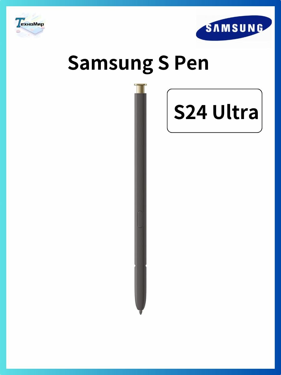 Galaxy S24 Ultra, стилус, низкая задержка, защита от случайного нажатия, желтый