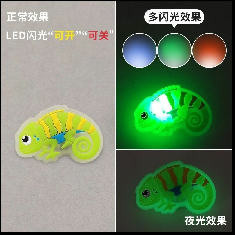 My Jibbitz Джиббитсы 1 шт, LED