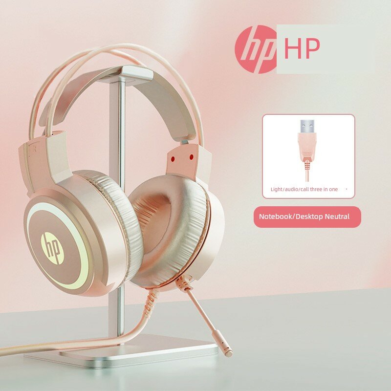 HP Проводная игровая гарнитура с 7.1 звуком для ПК и ноутбука, цвет молочного чая, стандартная версия
