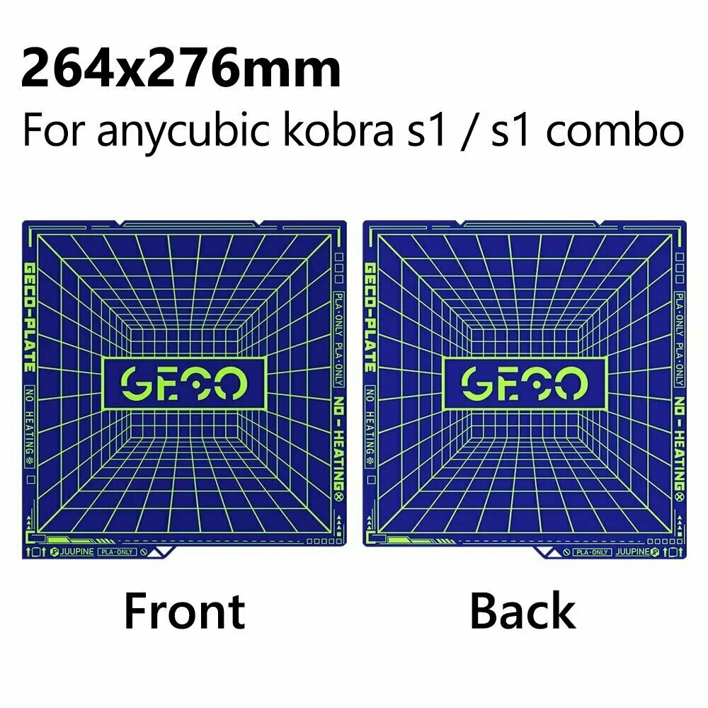 JUUPINE GECO Пластина для 3D-принтера, 264X276, 1pcs