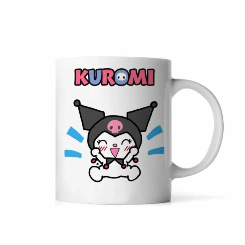 Кружка Kuromi в подарок на день рождение