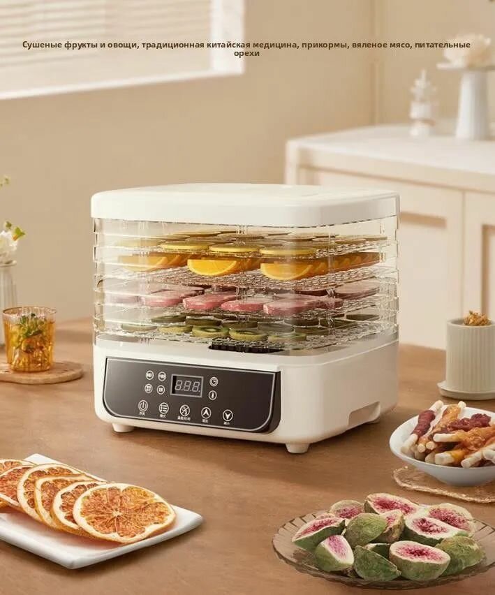 Дегидратор