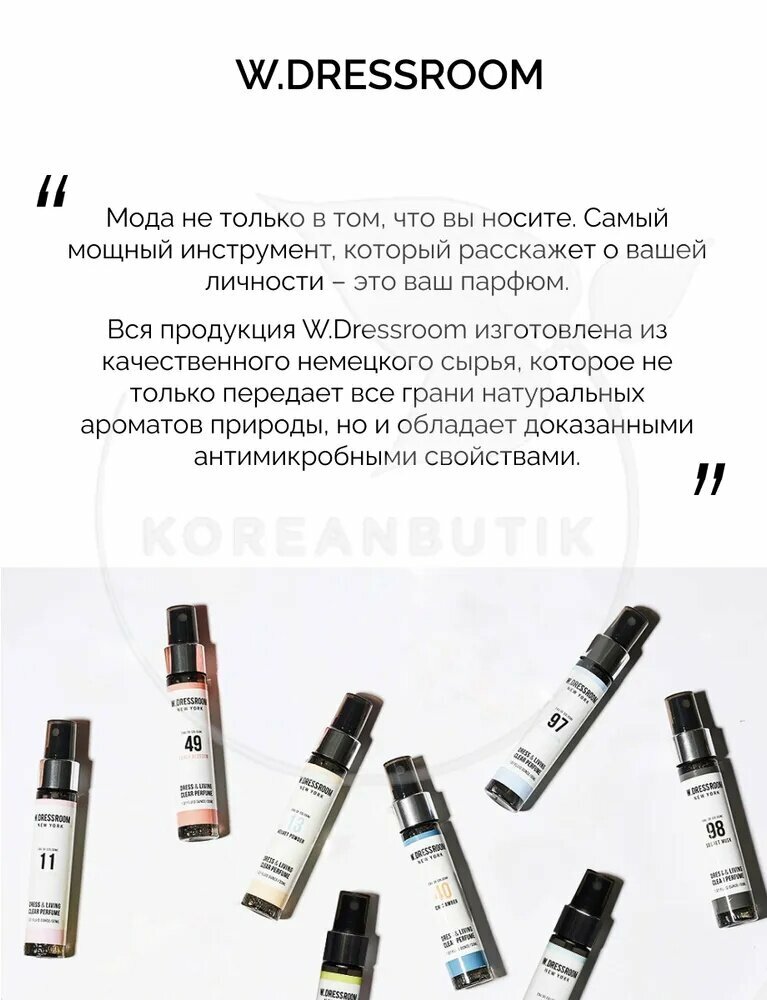 Ароматизатор для дома — фото 1