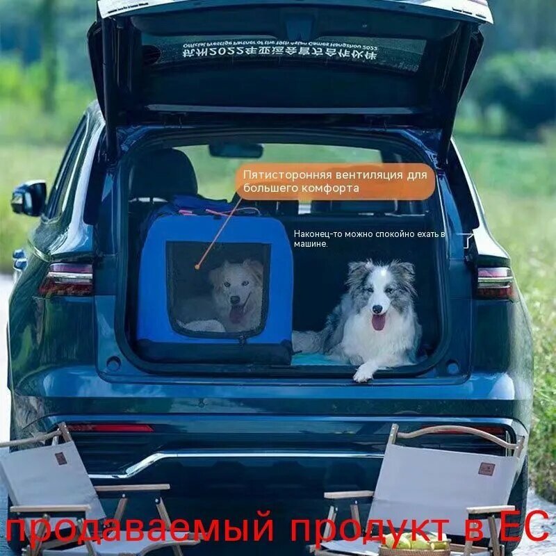 Клетка для животных — фото 1