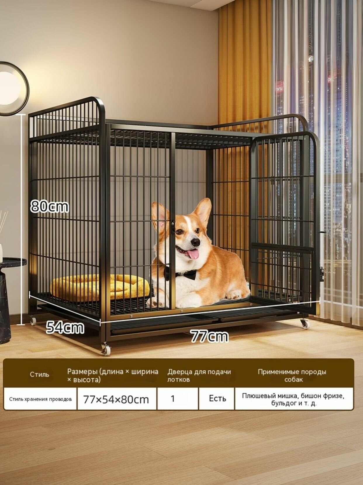 Маленькие, средние, большие клетки для собак, кошек, клетки на колесах, утолщенные и усиленные