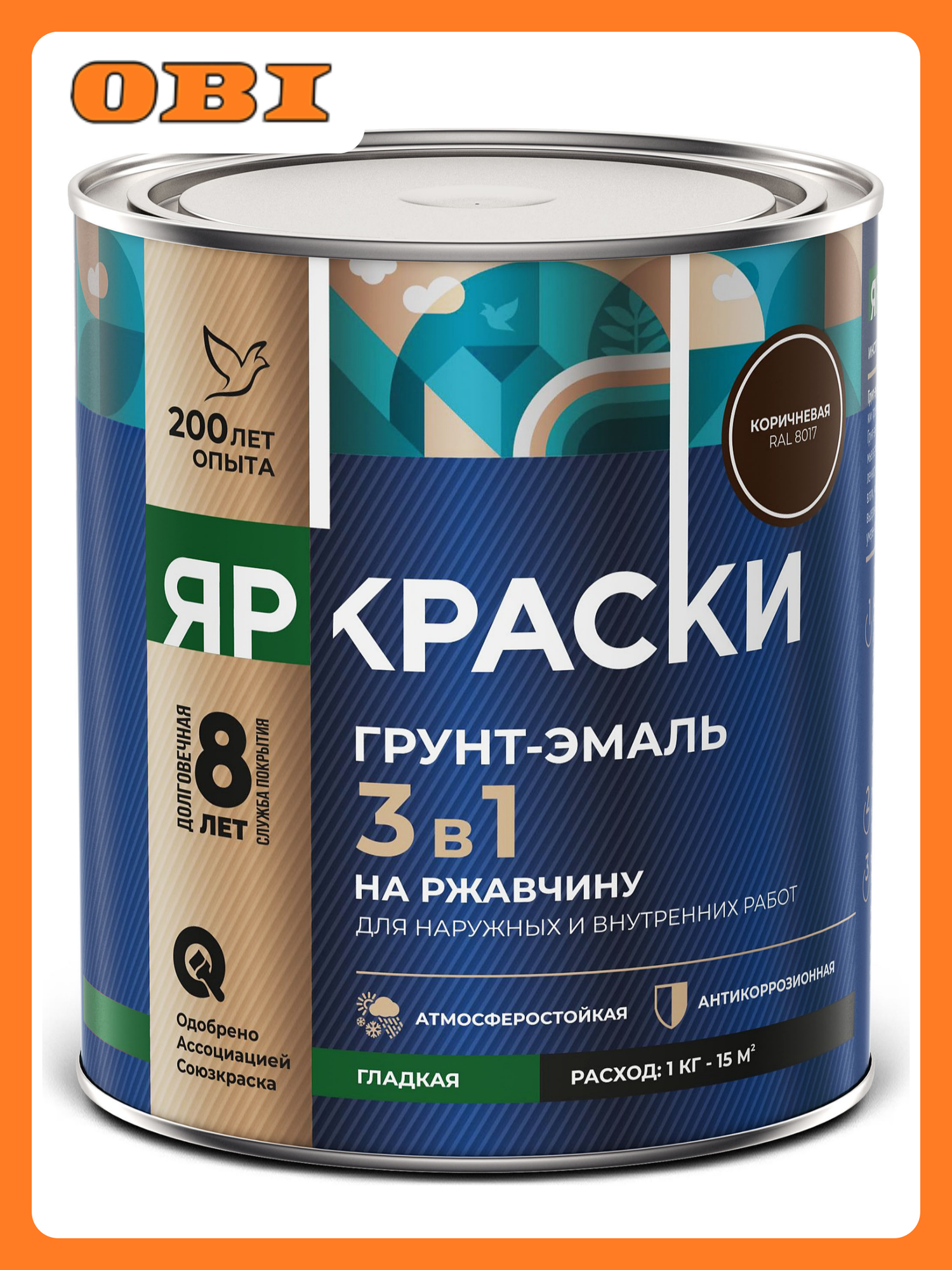 Грунт-эмаль яркраски на ржавчину 3 в 1 гладкая коричневая RAL 8017, банка 0,8 кг