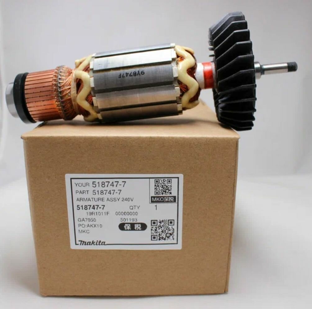 Makita якорь (ротор) совместимый для углошлифовальных машин GA9050, GA7050, 518747-7 оригинал