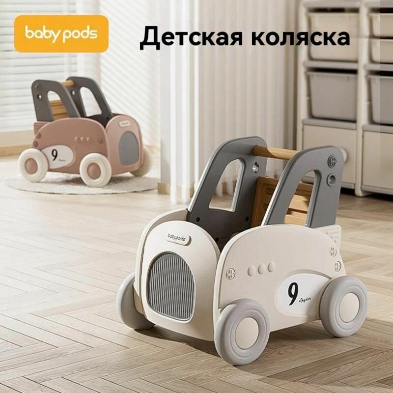 Ходунки, многофункциональные детские, которые учатся ходить，