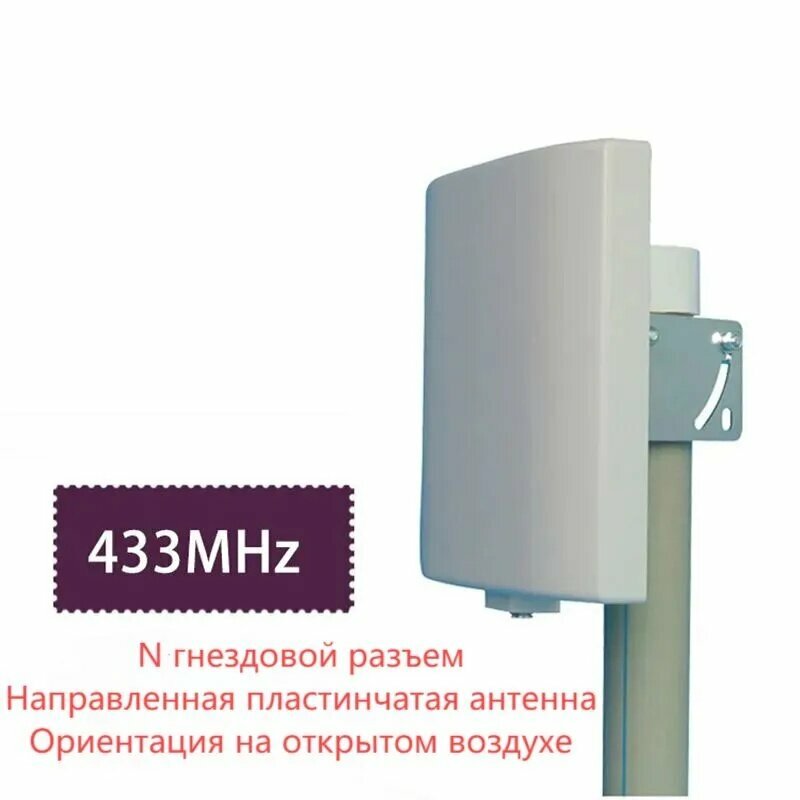 Плоская панельная антенна подходит для всех типов оборудования с частотой 433 МГц, обычного бытового диапазона частот, стабильного сигнала, небольших наземных станций на базе lora cubesats и LoRa