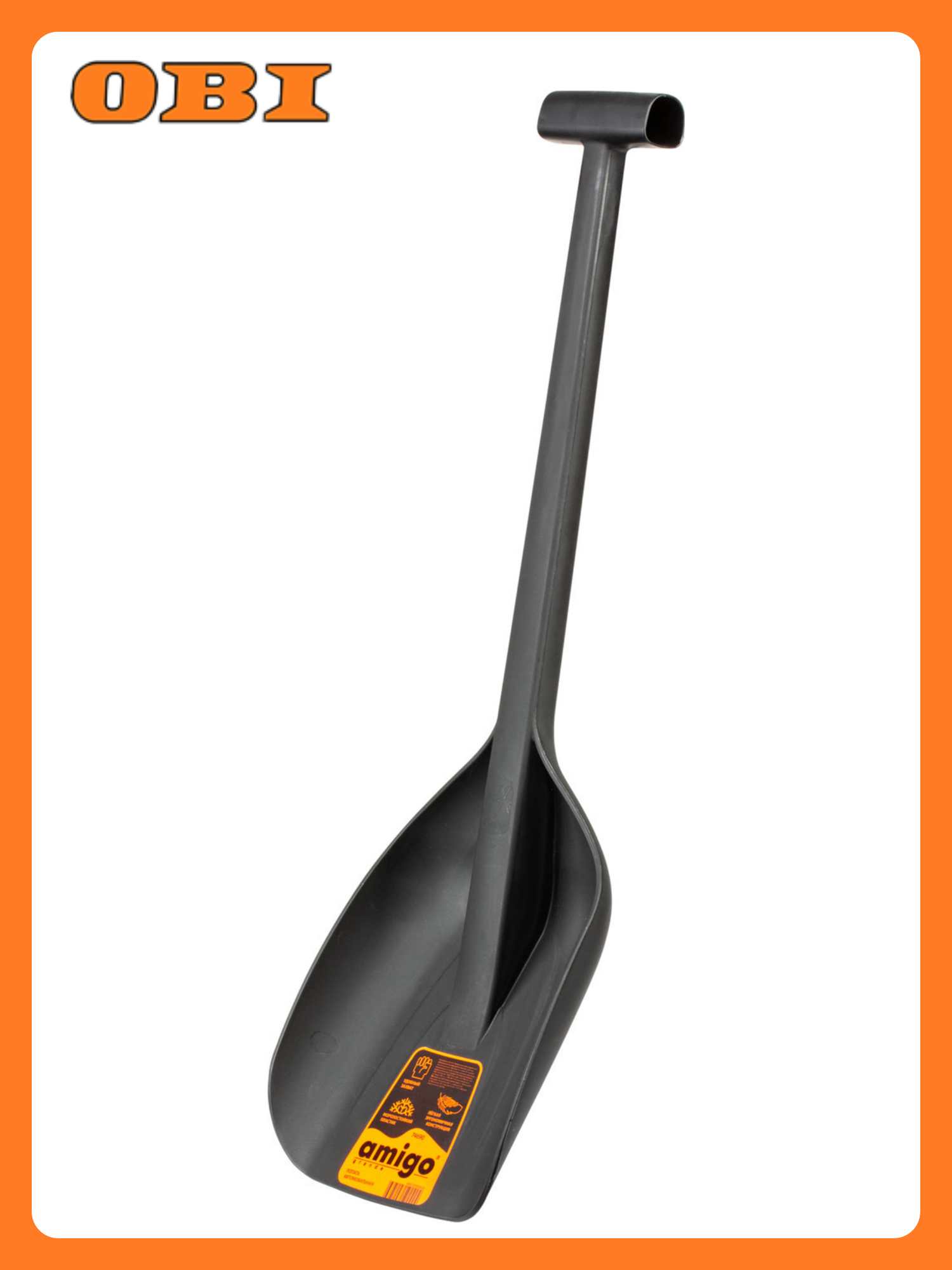 Авто лопата AMIGO 74690. Цельнолитой полиамид . Ковш 23 см. Удобная ручка.