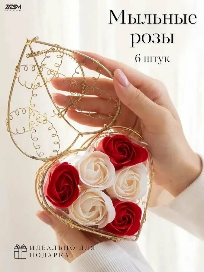 Мыльные розы для подарка маме, любимой, бабушке