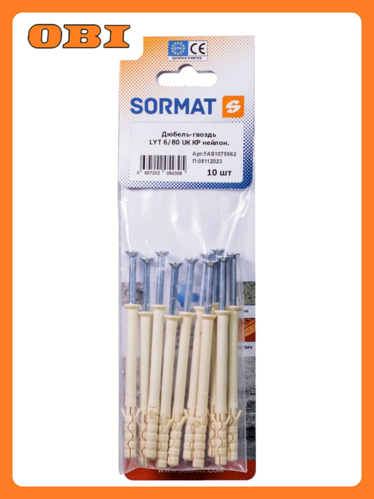 Дюбель-гвоздь SORMAT LYT 6/80 UK KP нейлон 10 шт