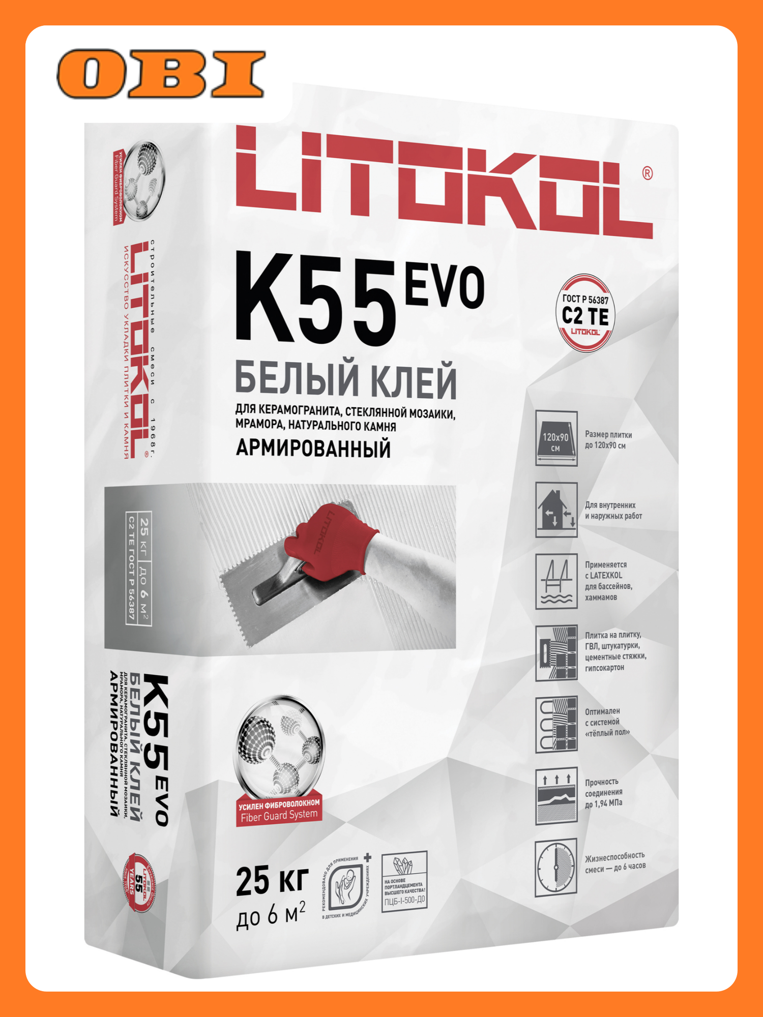Плиточный клей цементный Litokol Litoplus K55, белый, 25кг, F50, эластичный, влагостойкий