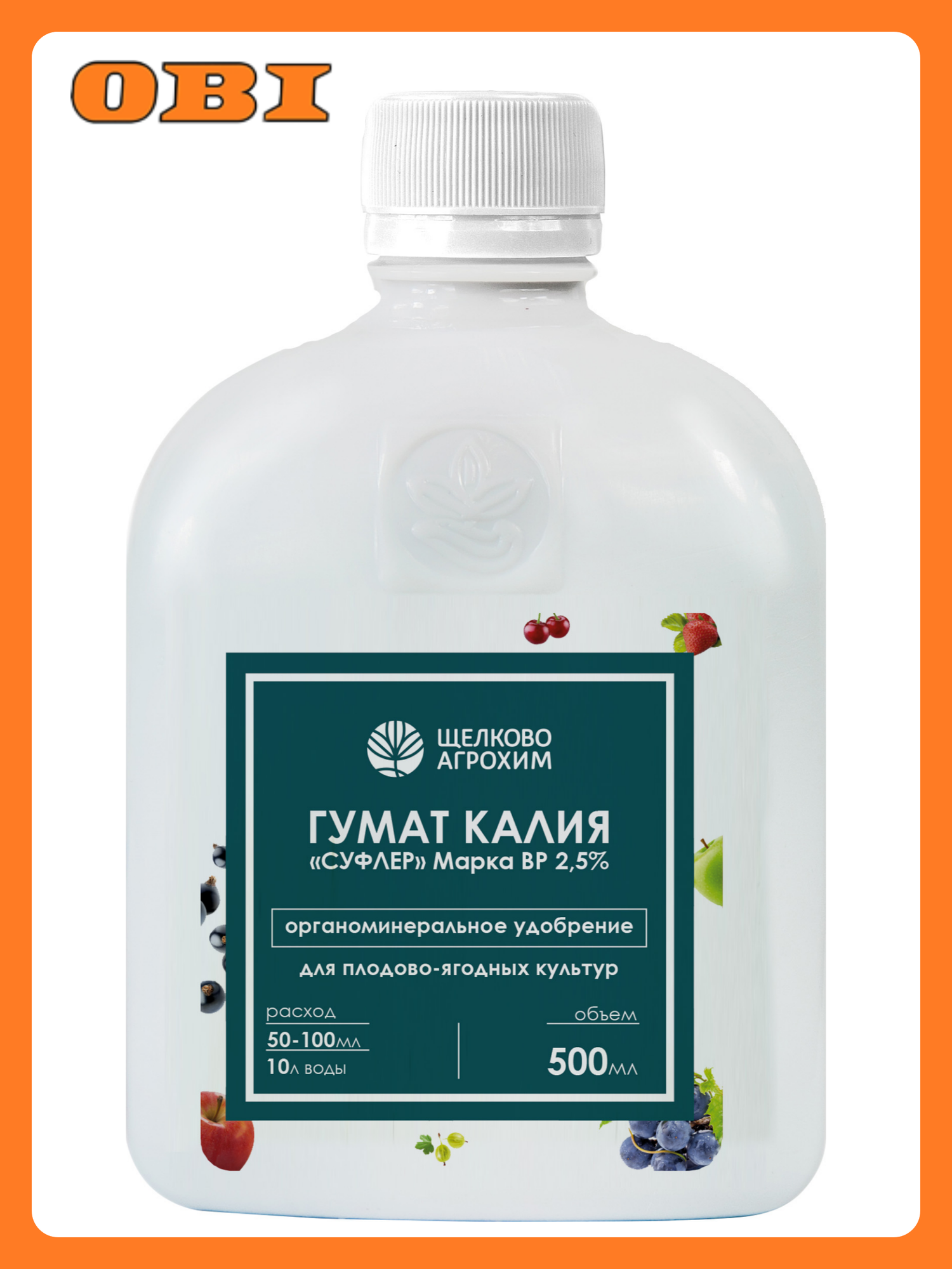 Удобрение Гумат Калия "Суфлер" для плодово-ягодных культур 500 мл