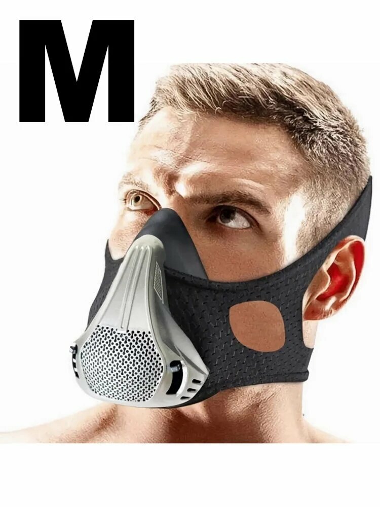 Тренировочная маска, размер: M