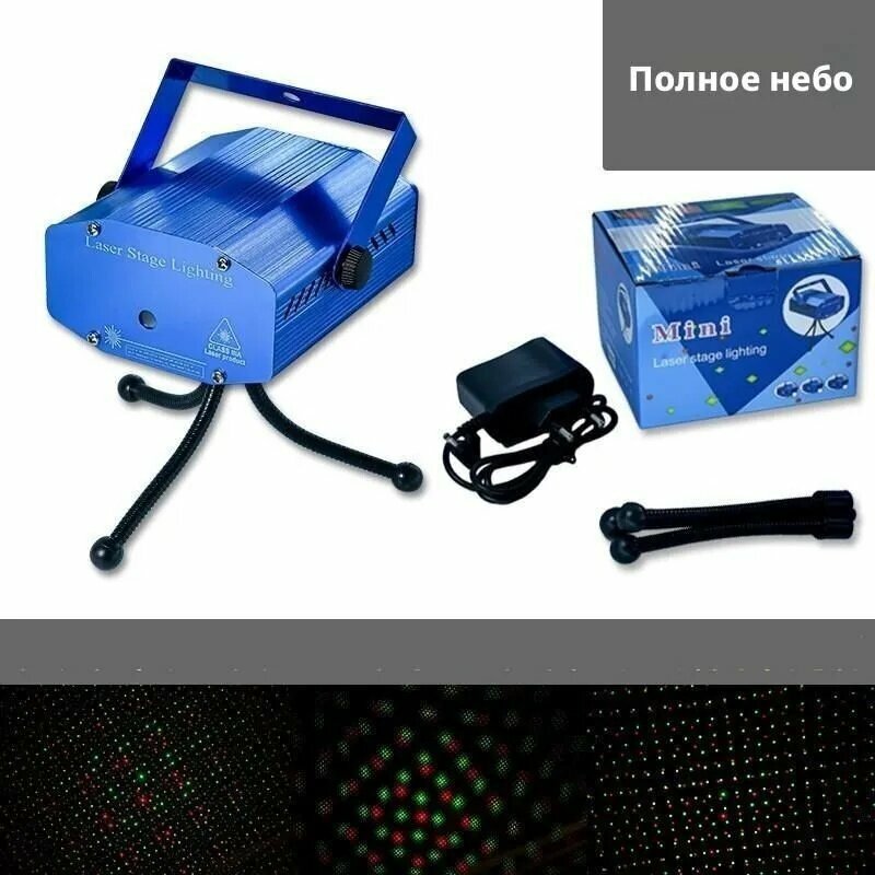 Ministar Светильник лазерный диско-шар, LED проекция звезд, для вечеринок/KTV/бара, 220V