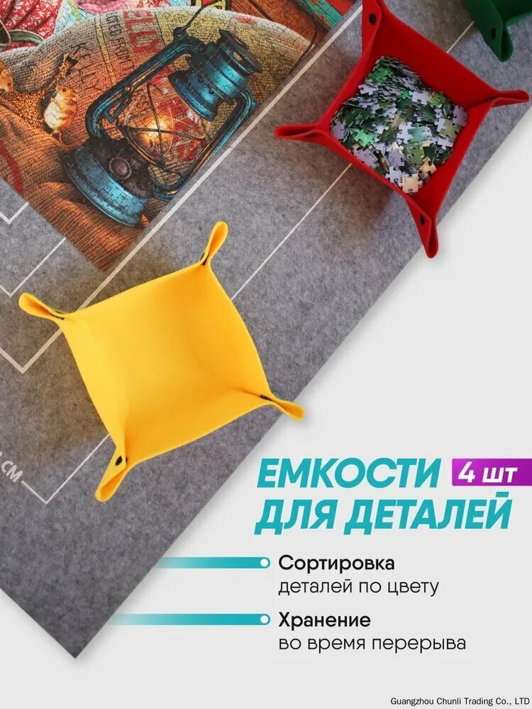 Коврик для пазловМода — фото 1
