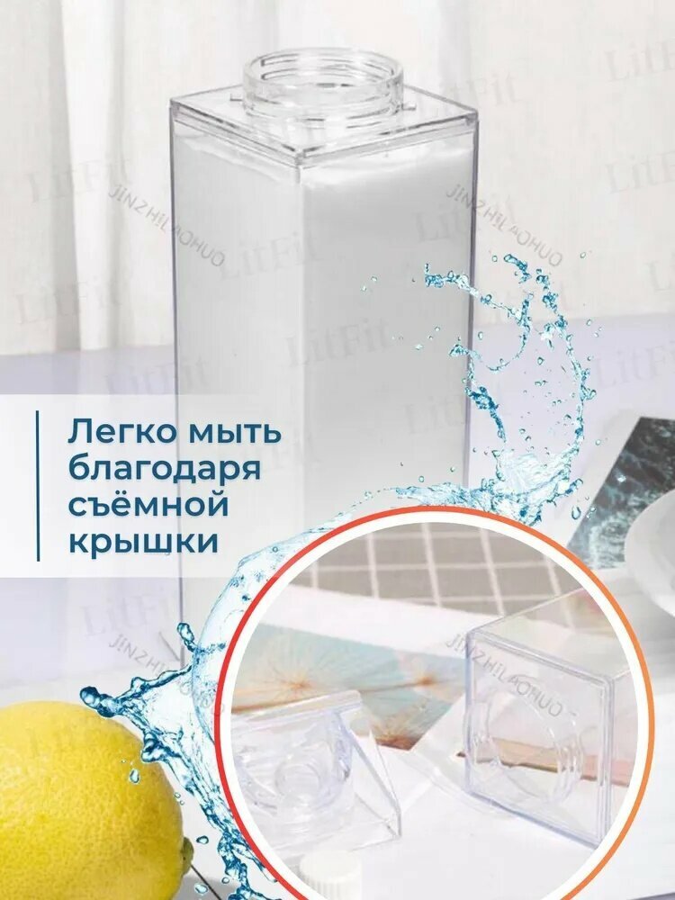 Кувшин, 1 л — фото 1