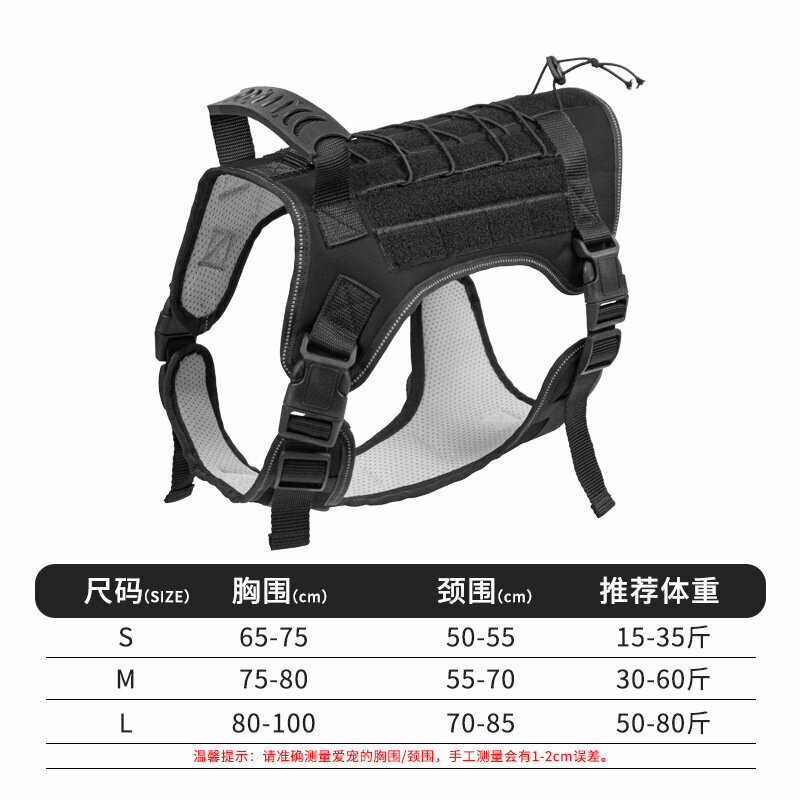 Трансграничные горячие продажи для домашних животных Большой собачий тактический тренировочный жилет наружный