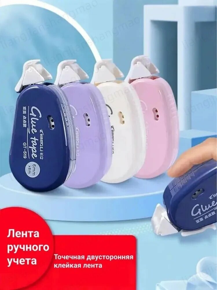 Двусторонний скотч с клеевыми точками для скрапбукинга, фотоальбомов и школы (ролик 6м)