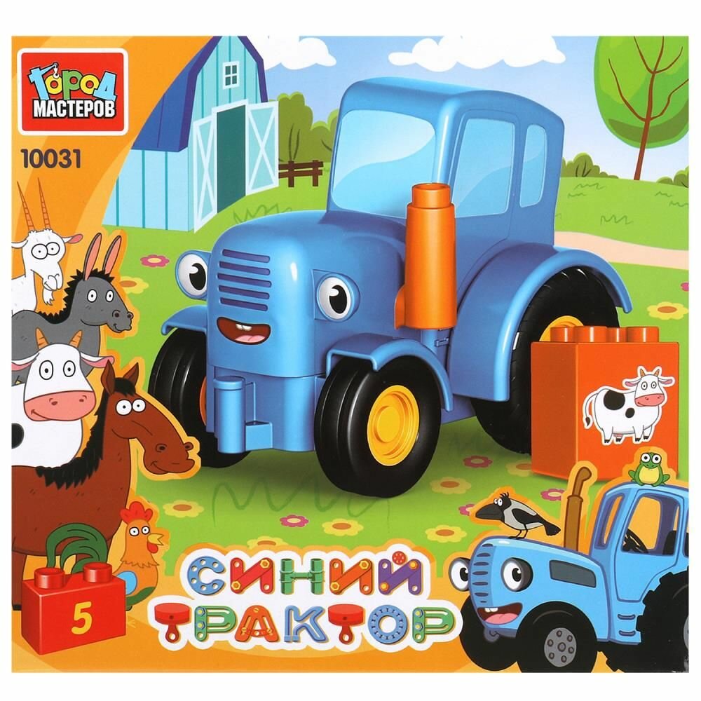 Конструктор Синий Трактор с кубиком , Город мастеров