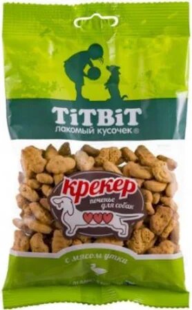 022863 Лакомство д/собак Печенье Крекер с мясом утки 1,1кг 15%