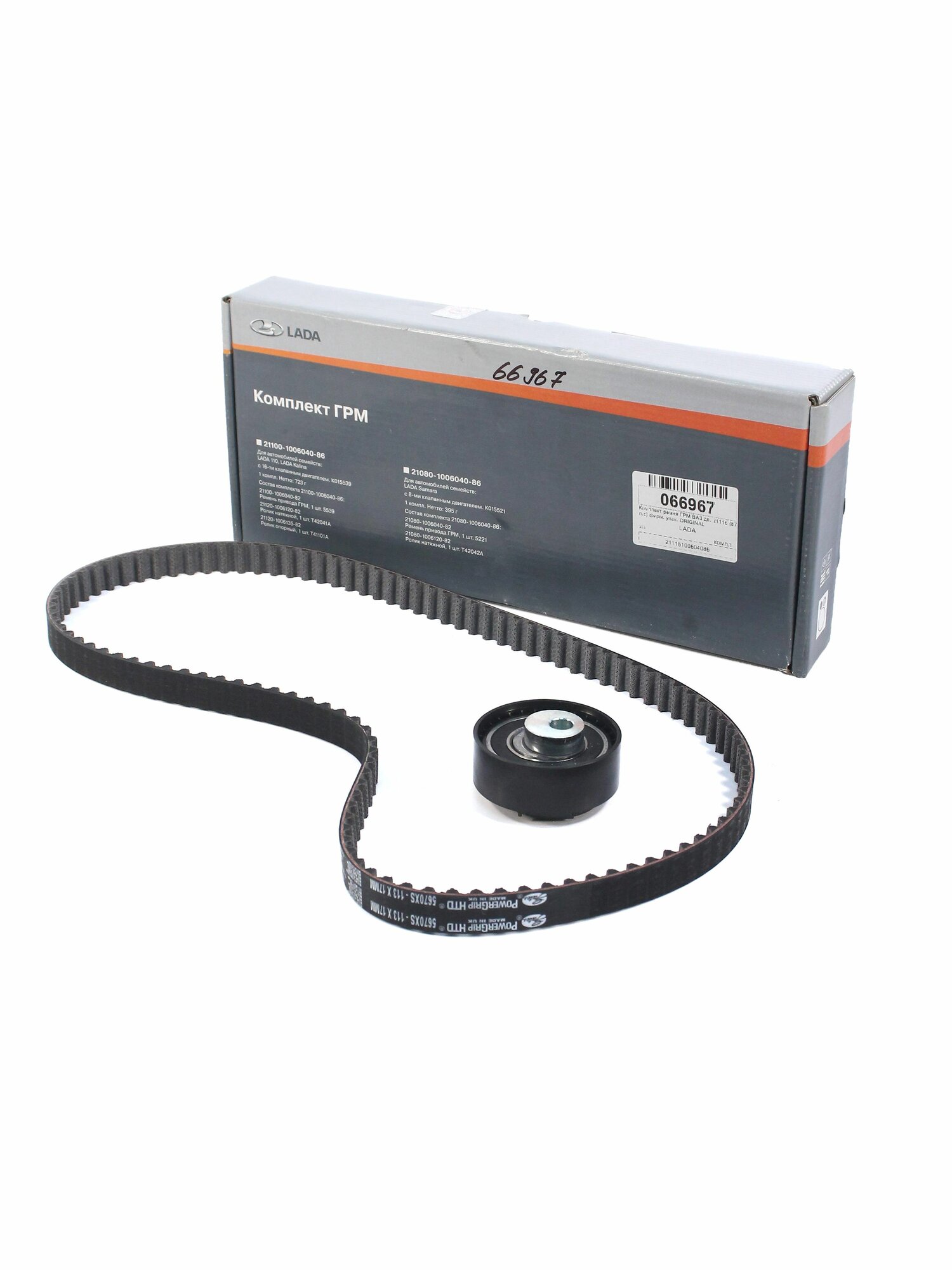Комплект ремня ГРМ ВАЗ дв. 21116 (87 л. с)