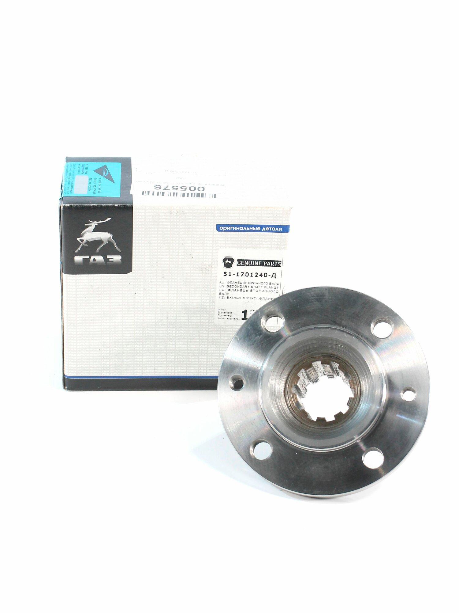 Фланец вторичного вала КПП для а/м Газ 53 (круглый)