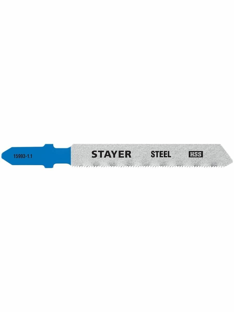 Полотно по металлу для электролобзика STAYER HSS, 50 мм, 2 шт.