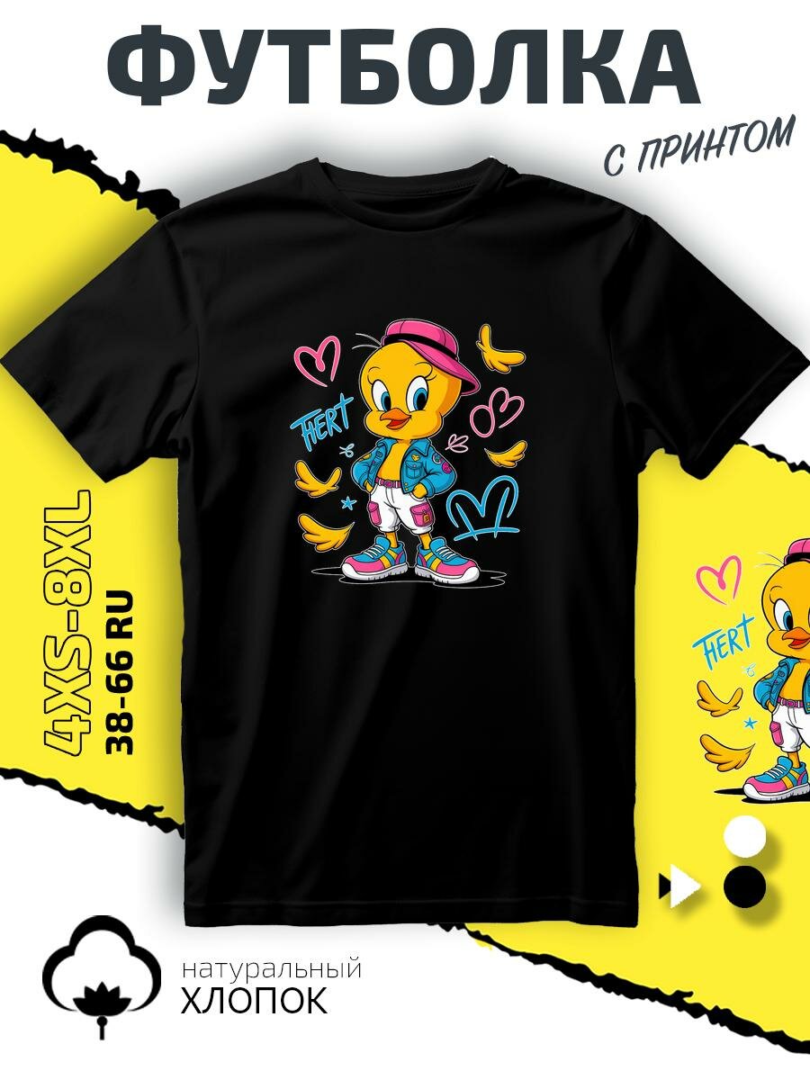 Футболка Цыпленок Tweety мультфильм городской