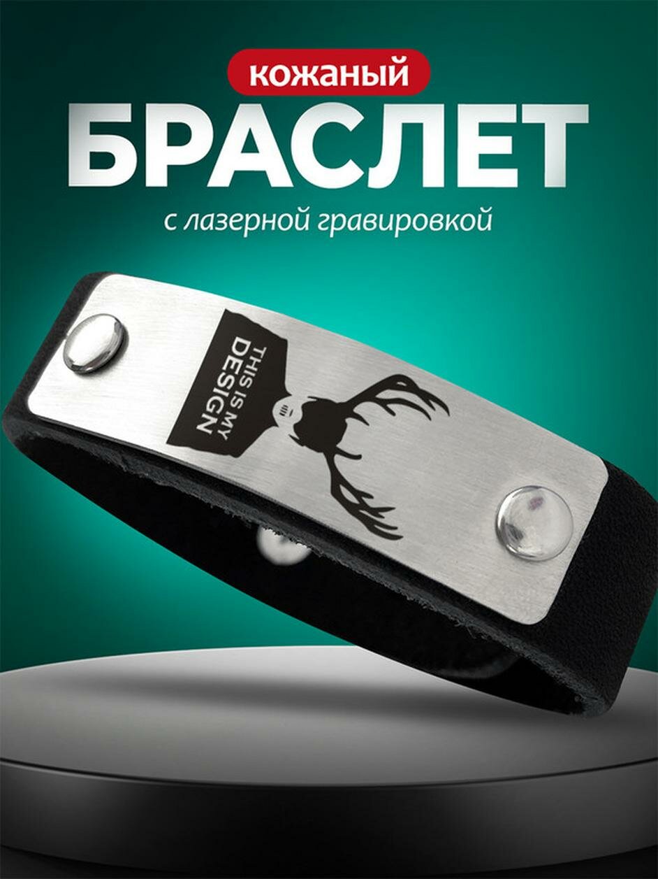 Жесткий браслет IREVIVE