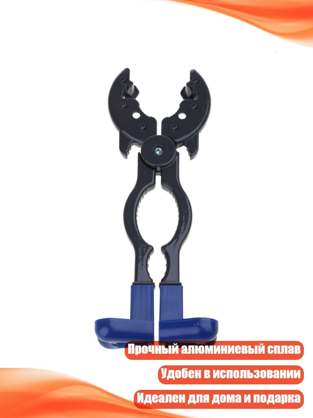 Газовый ключ для редуктора баллона 3 в 1