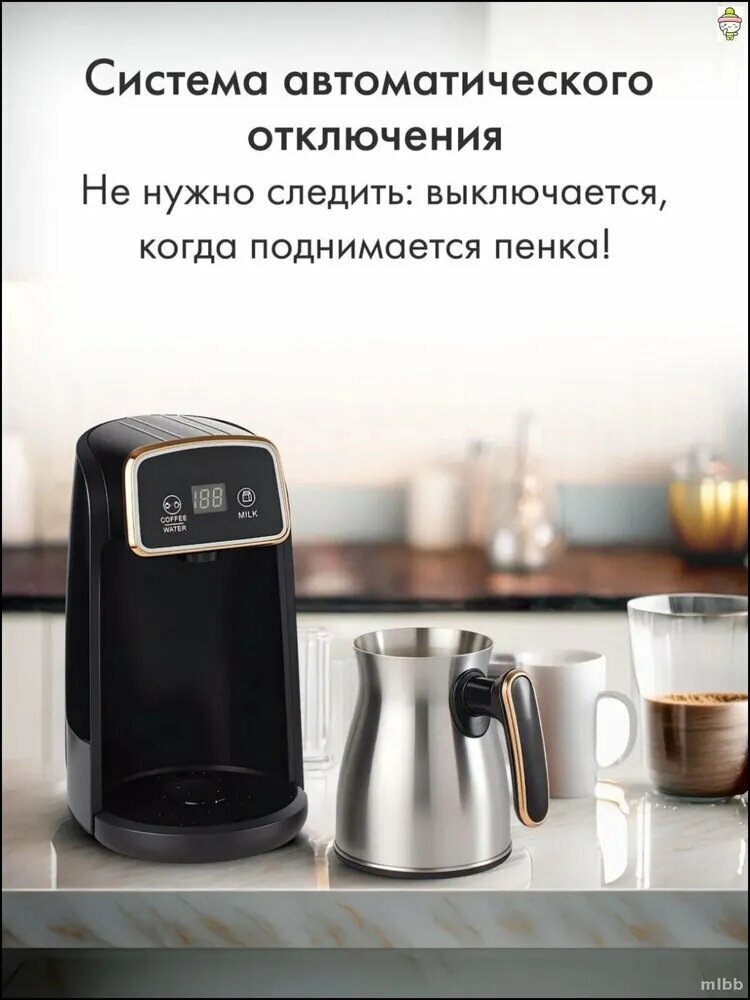 Турка электрическая EqpDQnh3