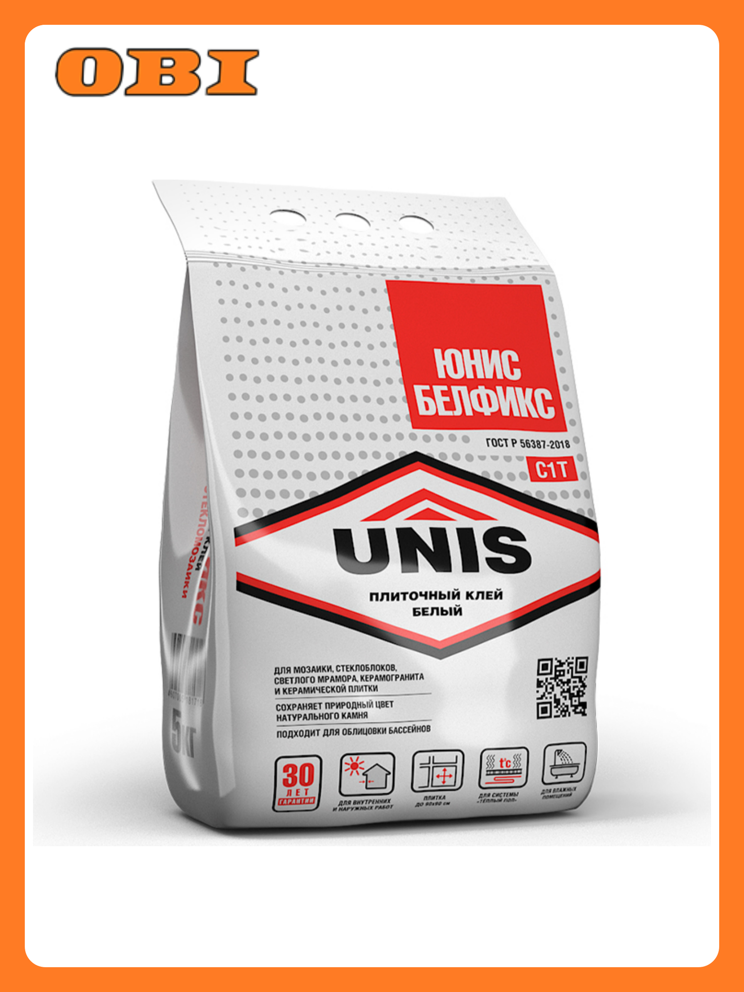 Плиточный клей цементный UNIS Белфикс белый 5 кг