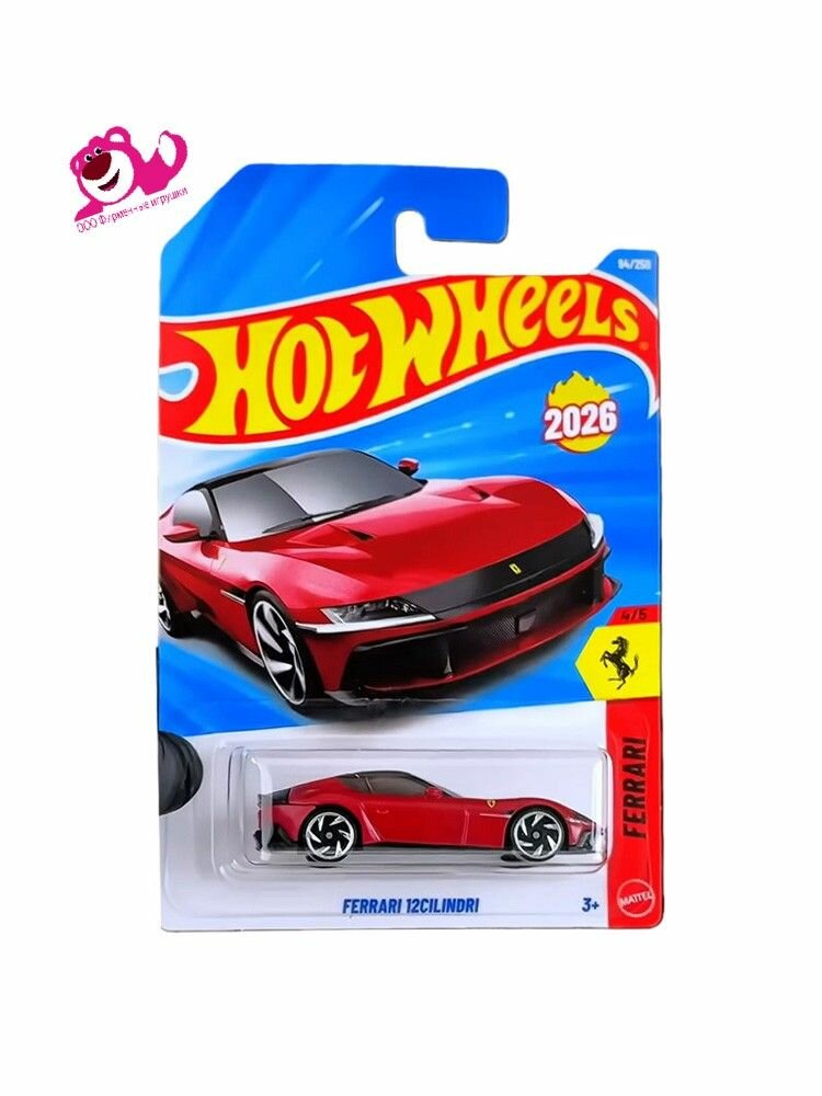 Машинка Mattel Hot Wheels 2026D C4982 Ferrari 12Cilindri