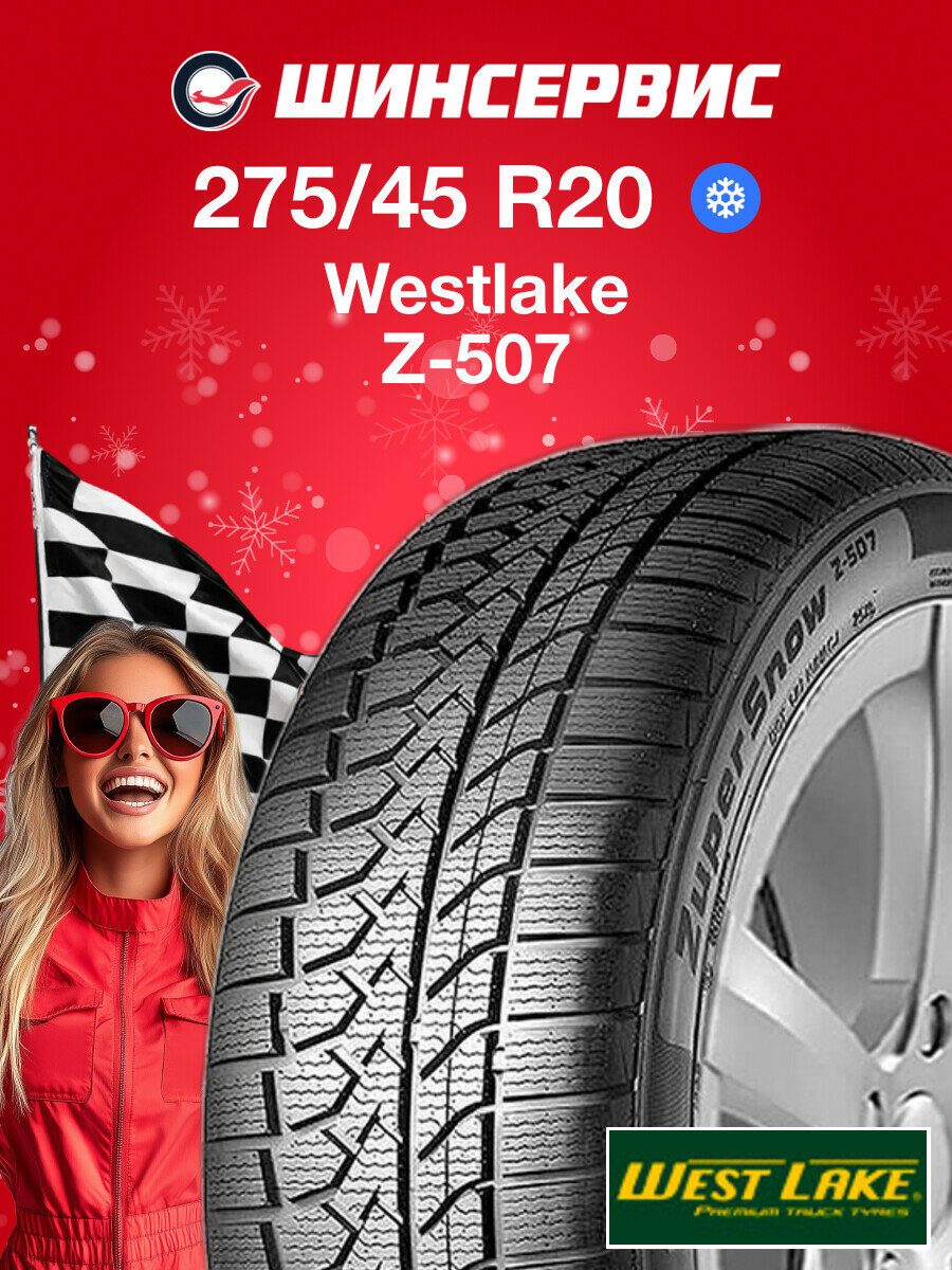 Зимняя нешипованная шина Westlake Z-507 275/45 R20 110V