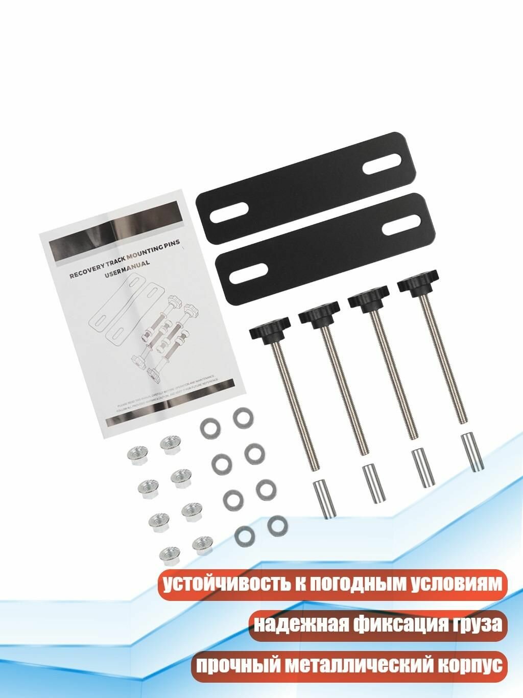 Многоцелевые кронштейны для крепления багажника на крышу, устойчивые к погодным условиям