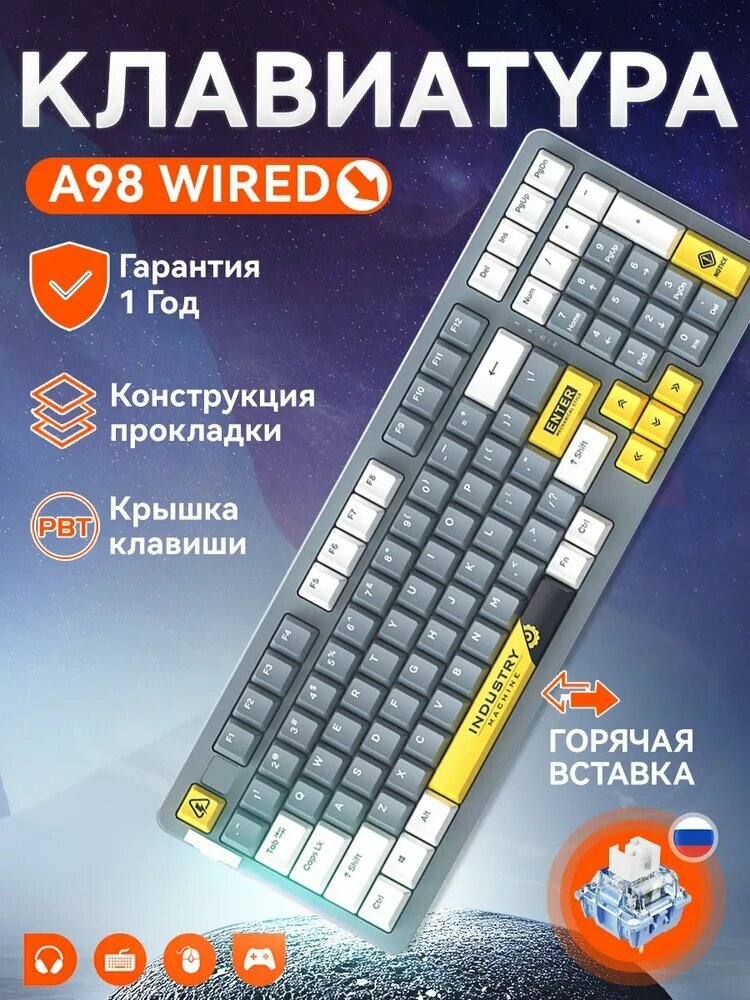 DAREU Игровая клавиатура проводная A98 Wired-Grey, (Sky V3), Английская раскладка, темно-серый