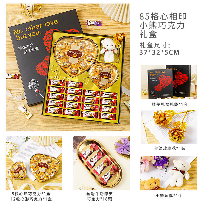 Подарок на день рождения, День святого Валентина для девушки, жены, практичный подарок для лучшей подруги, шоколад на 18-й день рождения, высококачественная подарочная коробка