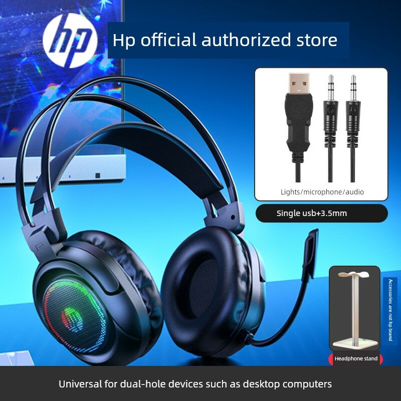 Белая проводная игровая гарнитура HP для киберспорта, подходит для настольных и портативных компьютеров, с микрофоном