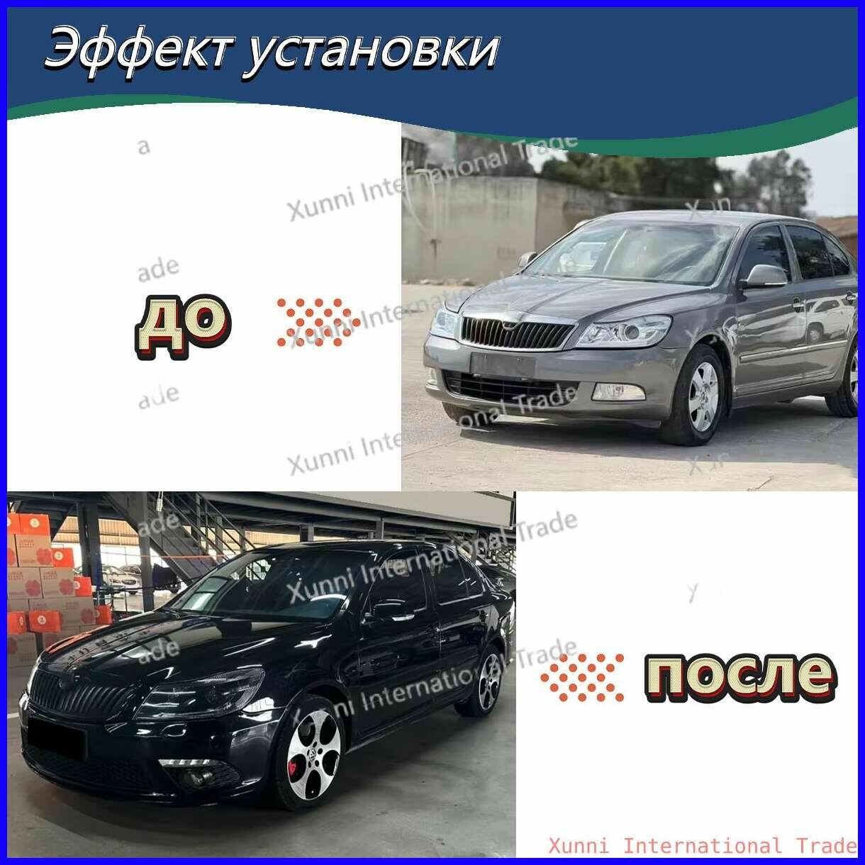 Решетка радиатора — фото 1
